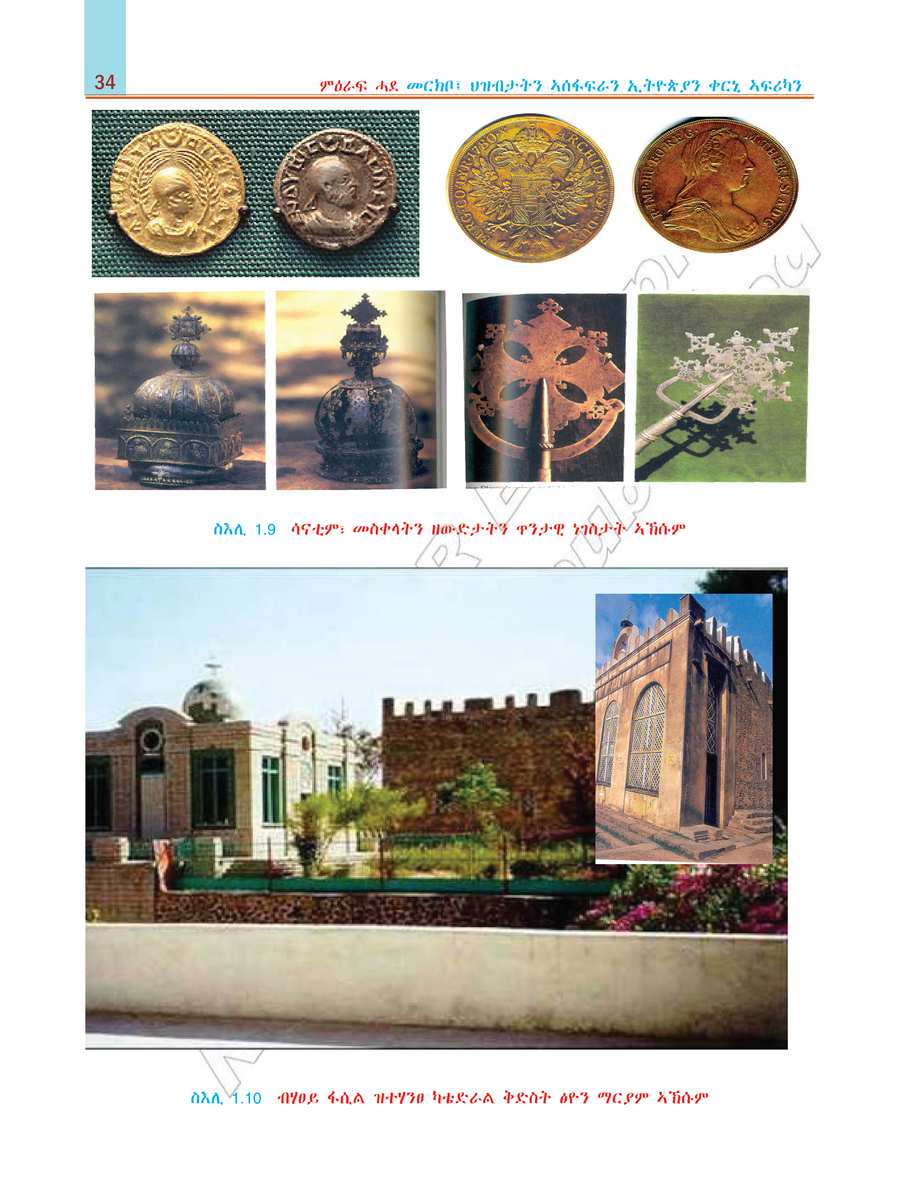 Ethiopia Learning - Social Studies grade 5 page 39 in Tigrigna